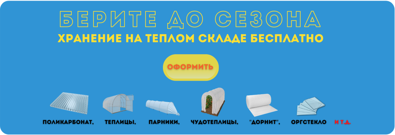 Акрил - Эксперты в сфере товаров для благоустройства, строительства и ...